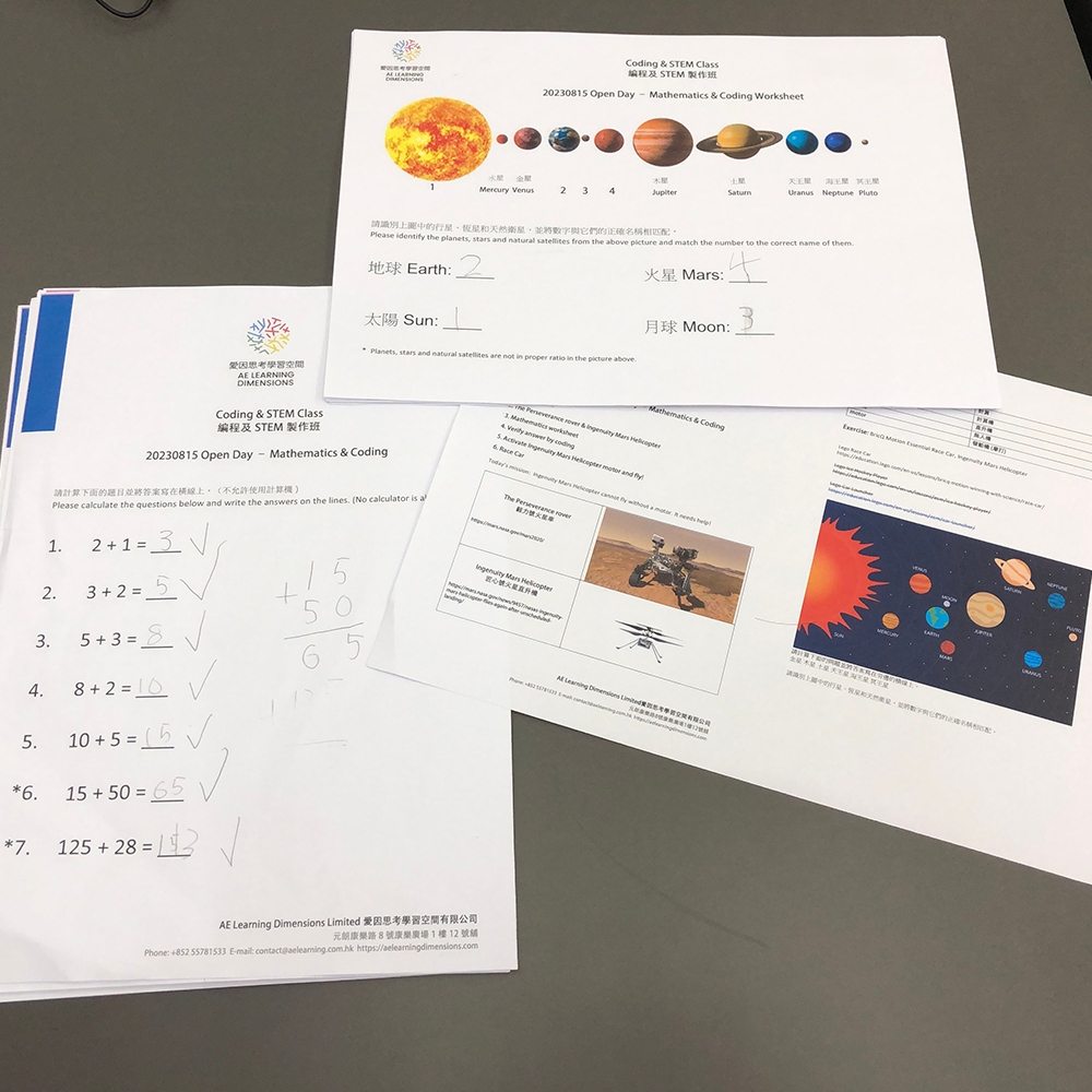 課室花絮 Photo Galleries